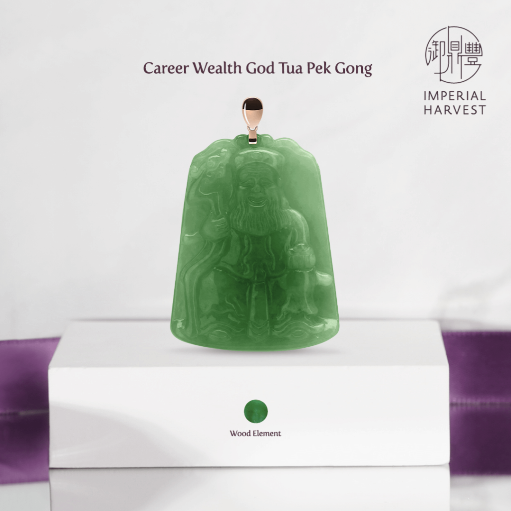 Career God Of Wealth Tua Pek Gong Imperial Harvest