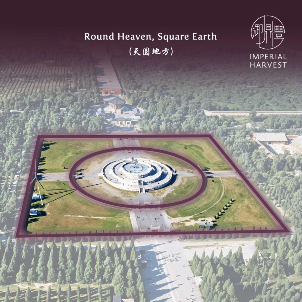 The Temple of Heaven - The Two Altars - Imperial Harvest