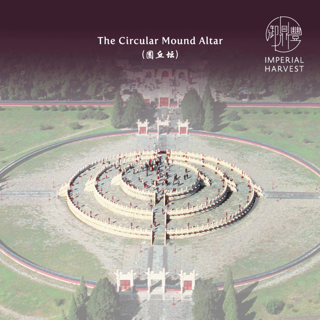 The Temple of Heaven - The Two Altars - Imperial Harvest