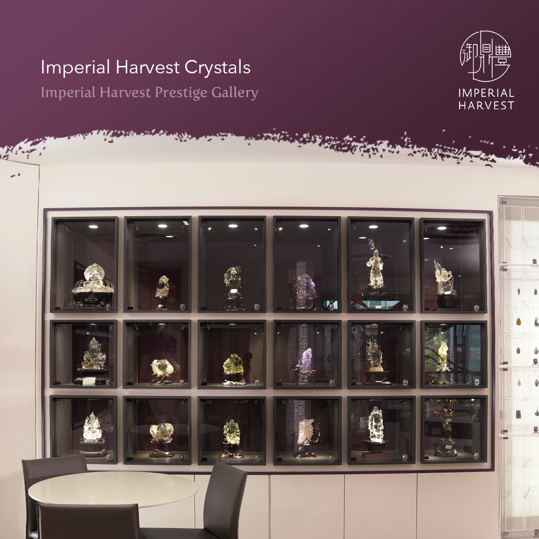 Imperial Harvest Prestige Gallery Is Now Open - Imperial Harvest