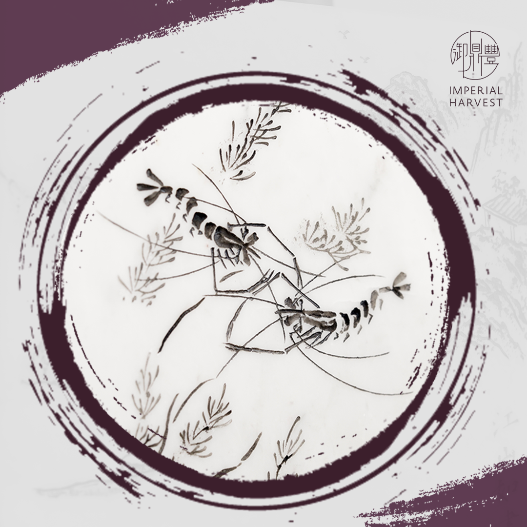 The Legendary Designs of the Imperial White Ink Stone - Part 3 ...