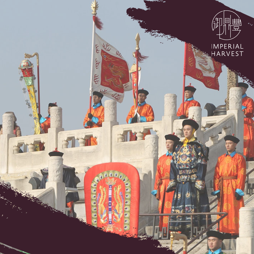 The Temple of Heaven - Imperial Rites and Rituals - Imperial Harvest