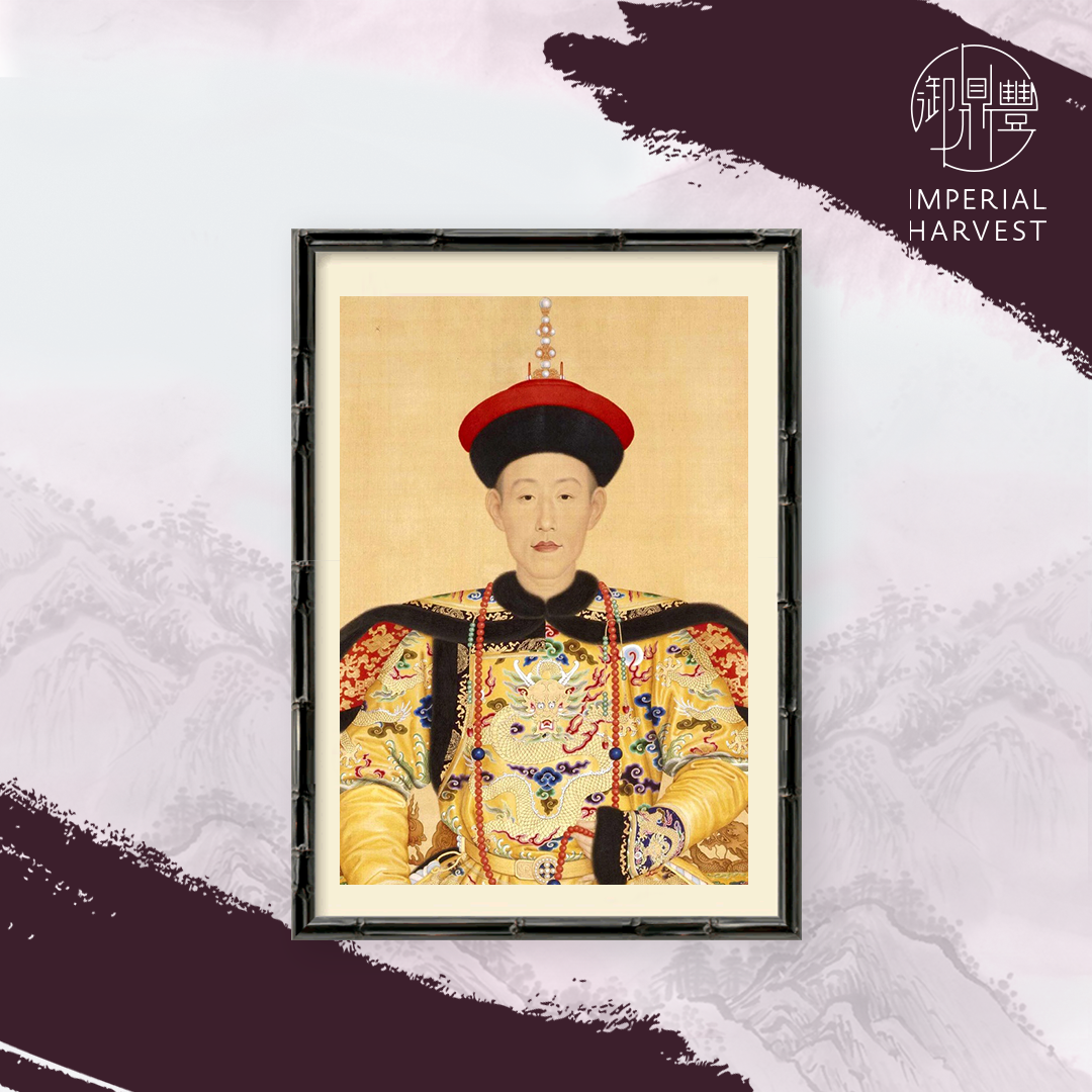 The Temple of Heaven - Imperial Rites and Rituals - Imperial Harvest