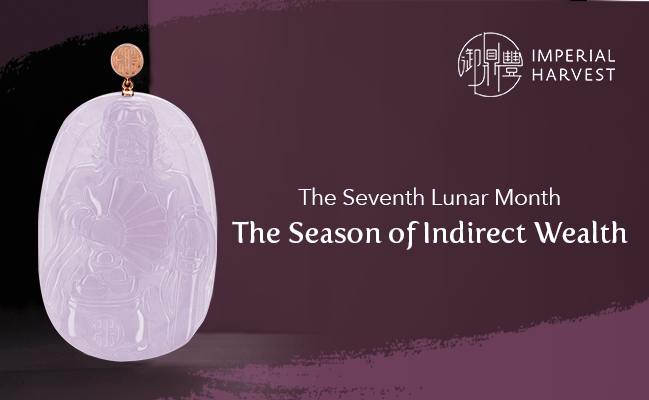 The Seventh Lunar Month - The Season of Indirect Wealth - Imperial Harvest