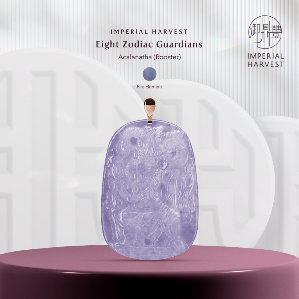 Eight Zodiac Guardians - Acalanatha - Imperial Harvest