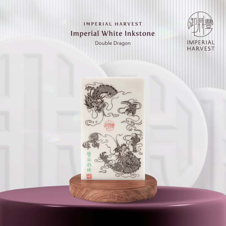 History and Heritage of the Imperial White Inkstone - Imperial Harvest
