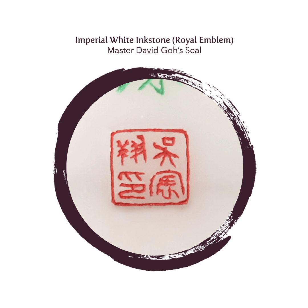 History and Heritage of the Imperial White Inkstone - Imperial Harvest