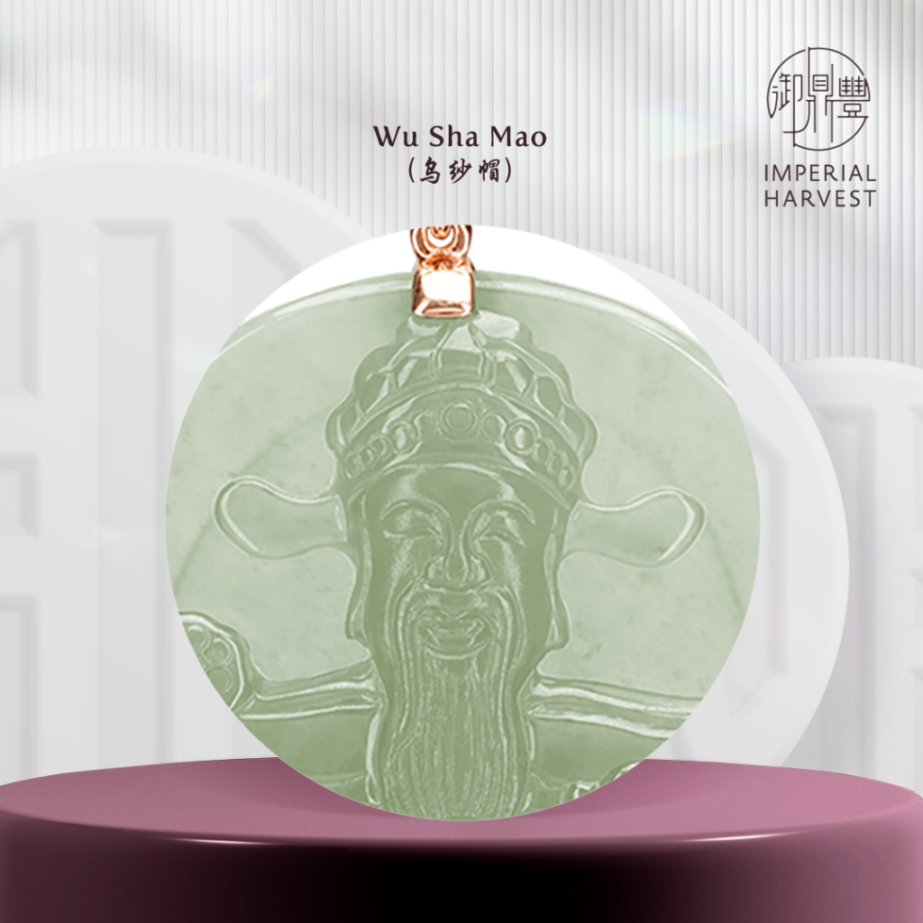 Grand Wealth God - Bi Gan - Imperial Harvest