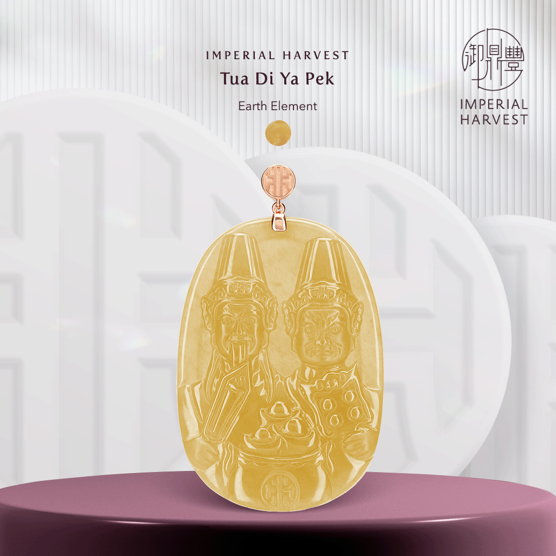 Investment God of Wealth - Tua Di Ya Pek - Imperial Harvest