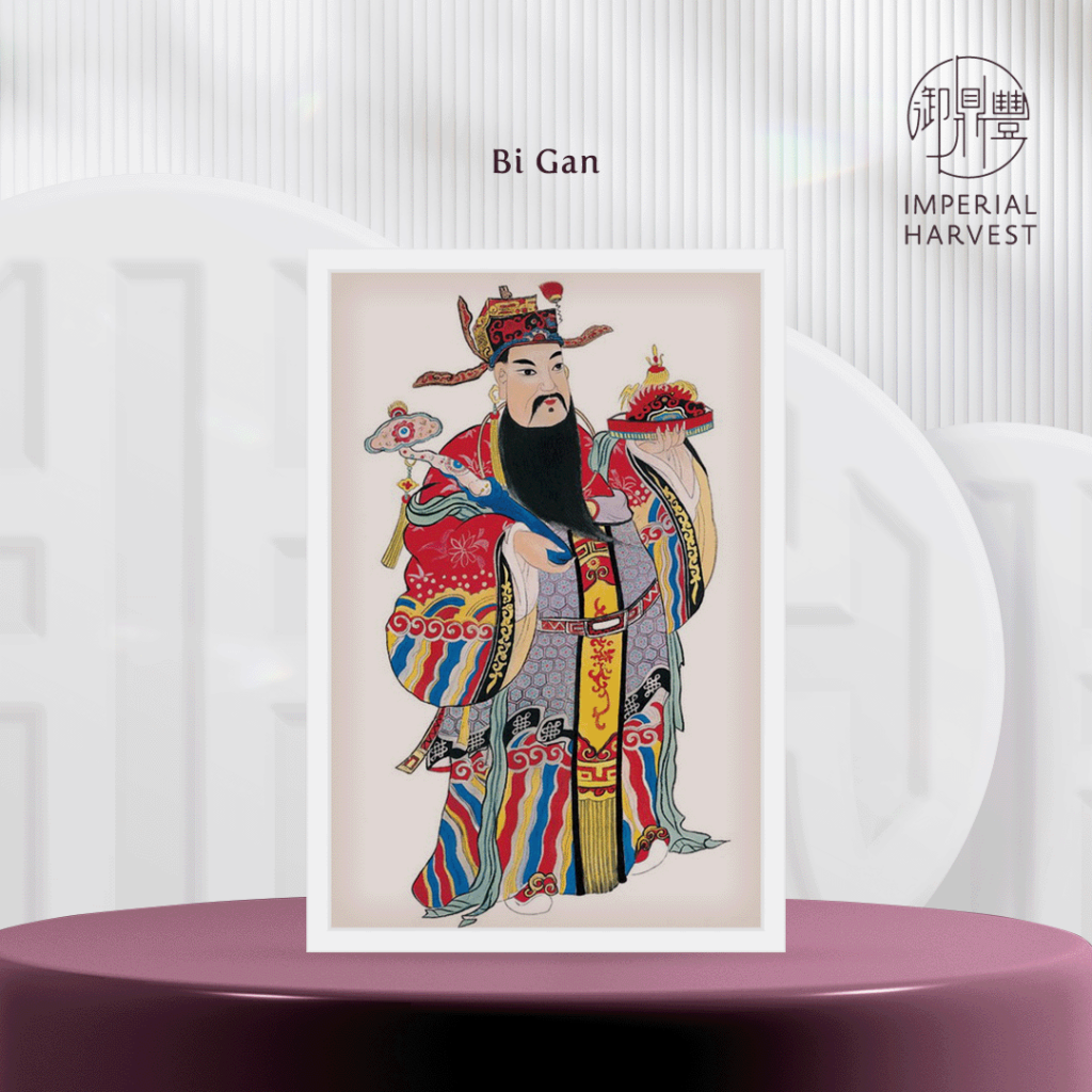 Five Wealth Gods Reimagined — Grand Wealth God - Imperial Harvest