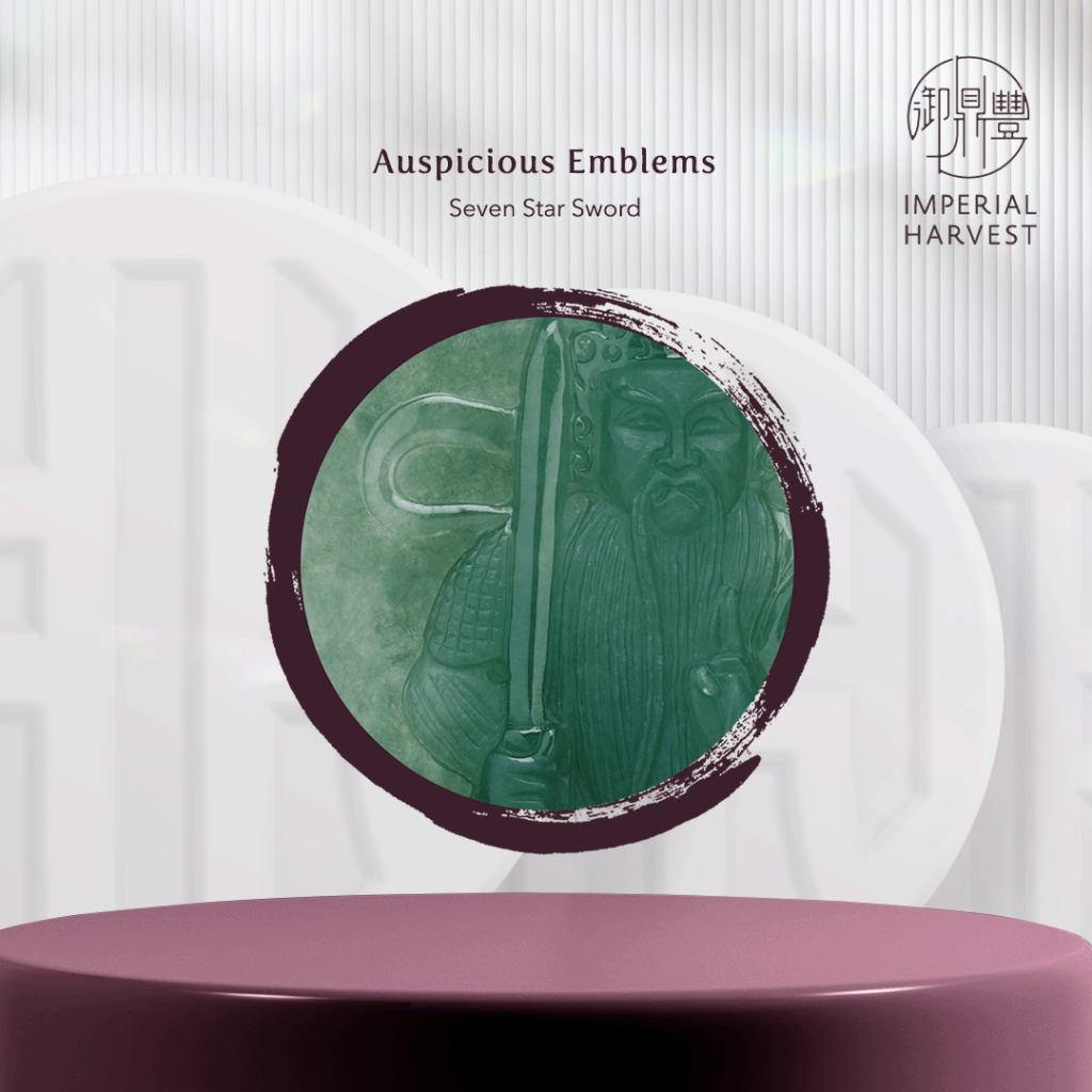 Supreme Wealth God – Xuan Tian Shang Di (玄天上帝) - Imperial Harvest