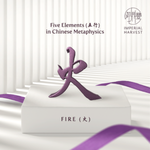 Five Elements (五行) in Chinese Metaphysics - Imperial Harvest