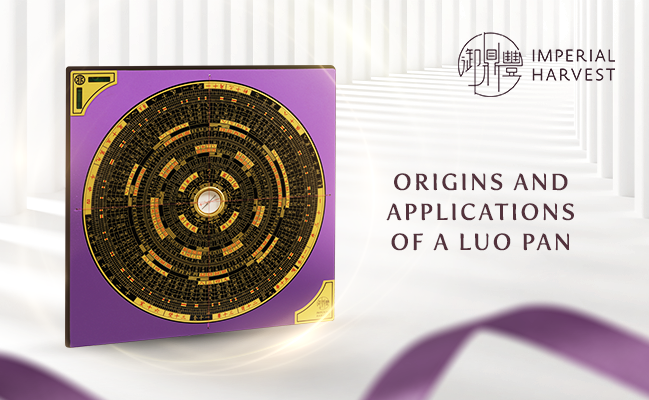Origins and Applications of a Luo Pan - Imperial Harvest