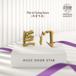 What are the 9 Flying Stars (九宫飞星) in Chinese Metaphysics? - Imperial ...