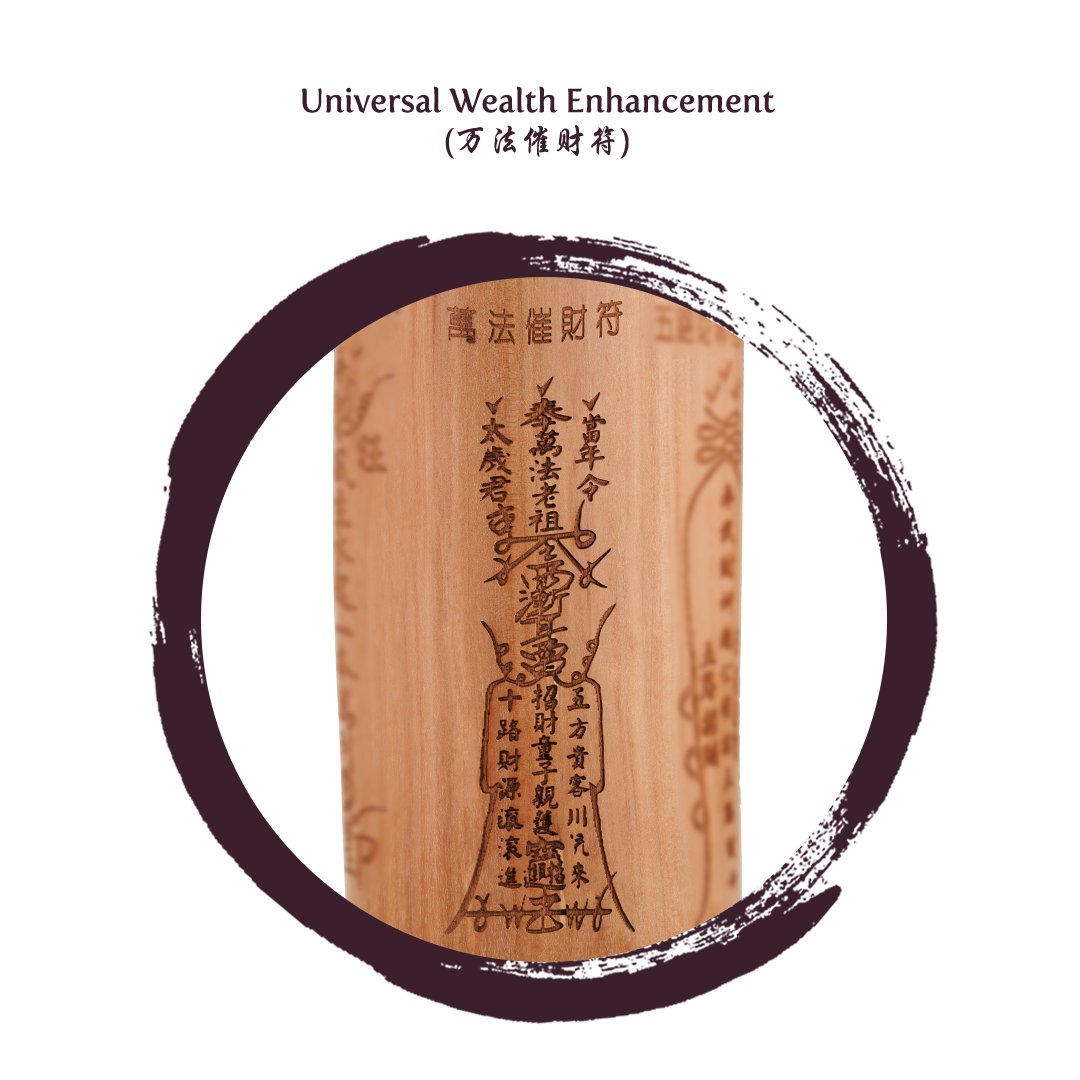 The Legacy of Imperial Harvest Sandalwood - Imperial Harvest