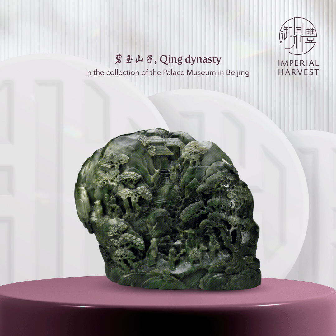 Touring the Palace Museum: Unveiling the Secrets of Imperial Feng Shui ...