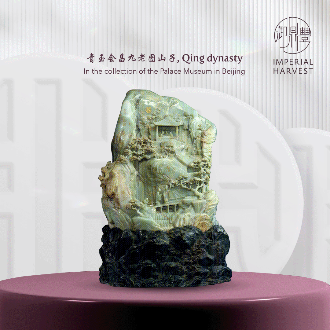 Touring the Palace Museum: Unveiling the Secrets of Imperial Feng Shui ...