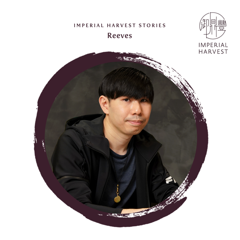 Imperial Harvest Stories – Reeves - Imperial Harvest