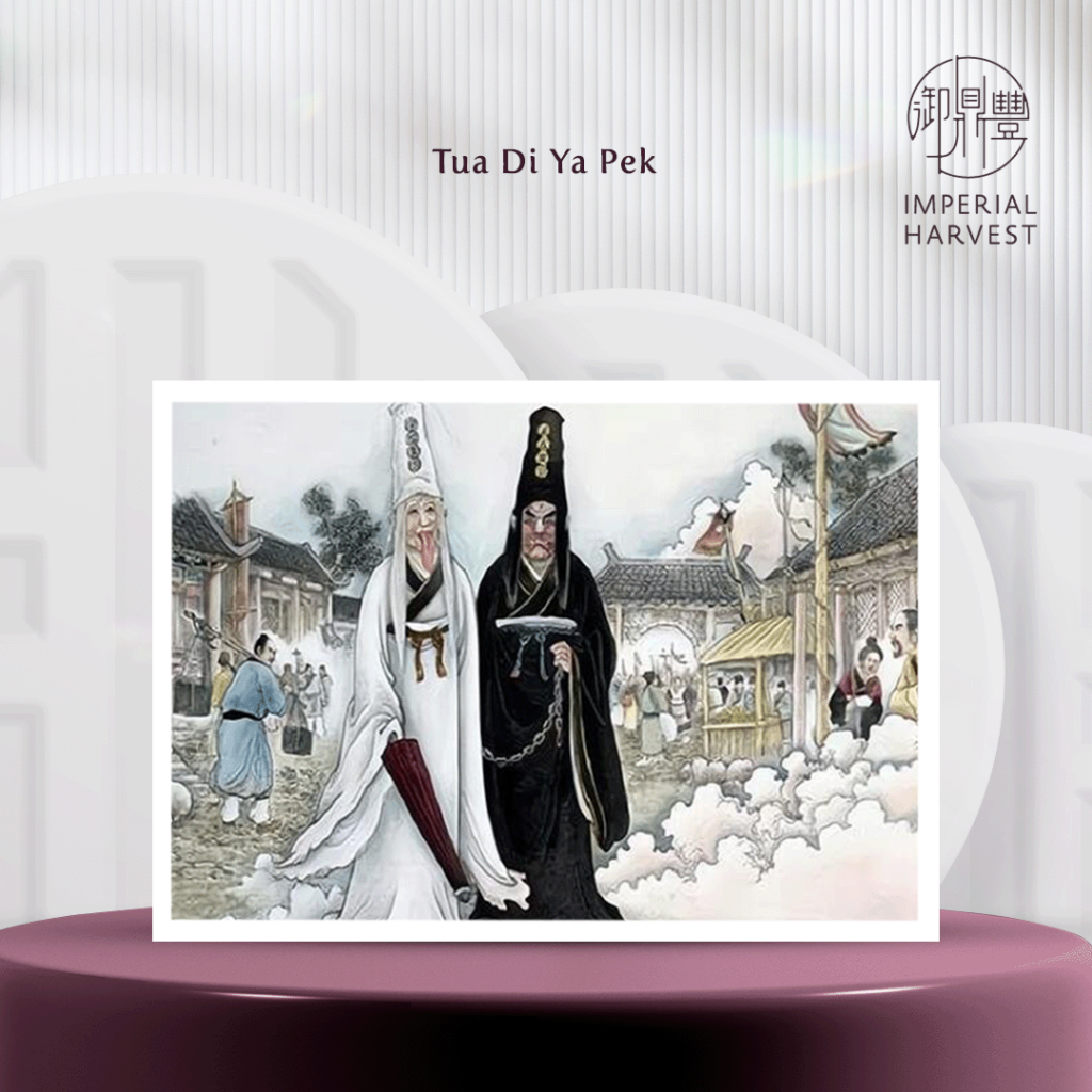 Celebrating Tua Di Ya Pek’s Birthday – The Investment God of Wealth ...