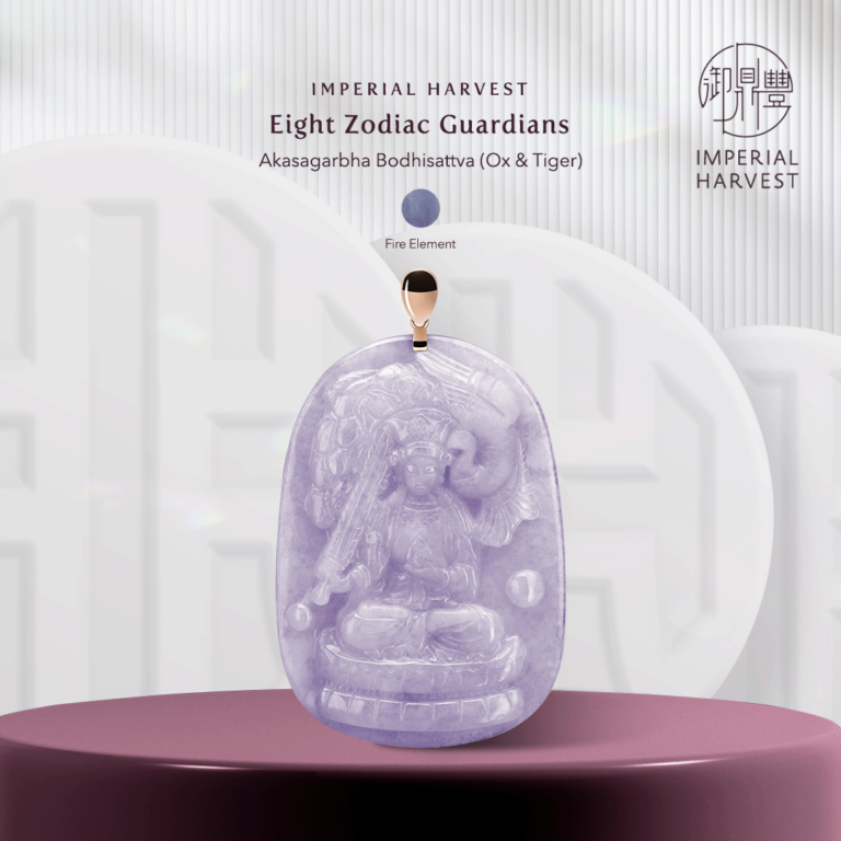 Eight Zodiac Guardians - Akasagarbha Bodhisattva - Imperial Harvest