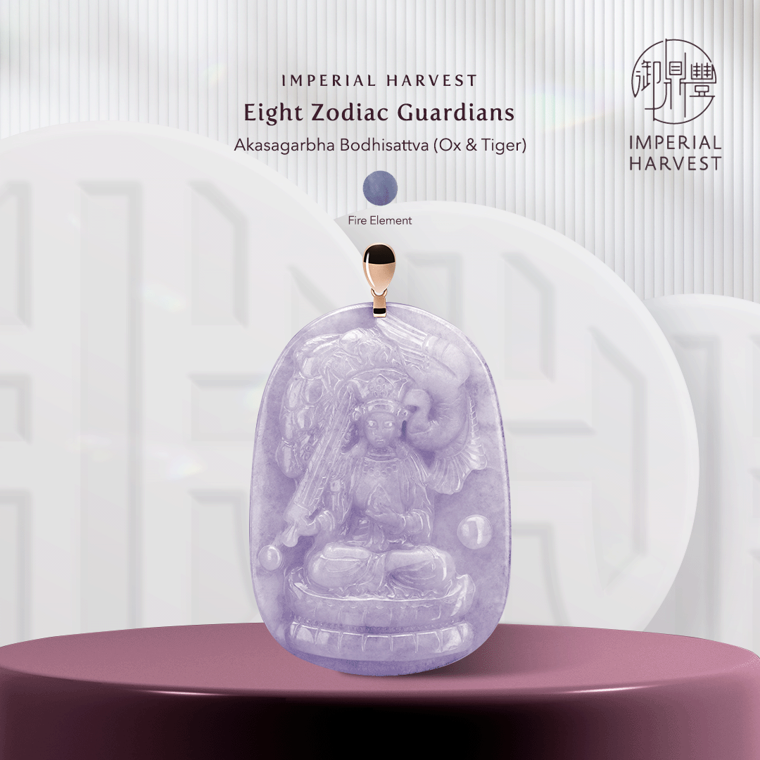 Eight Zodiac Guardians - Akasagarbha Bodhisattva - Imperial Harvest