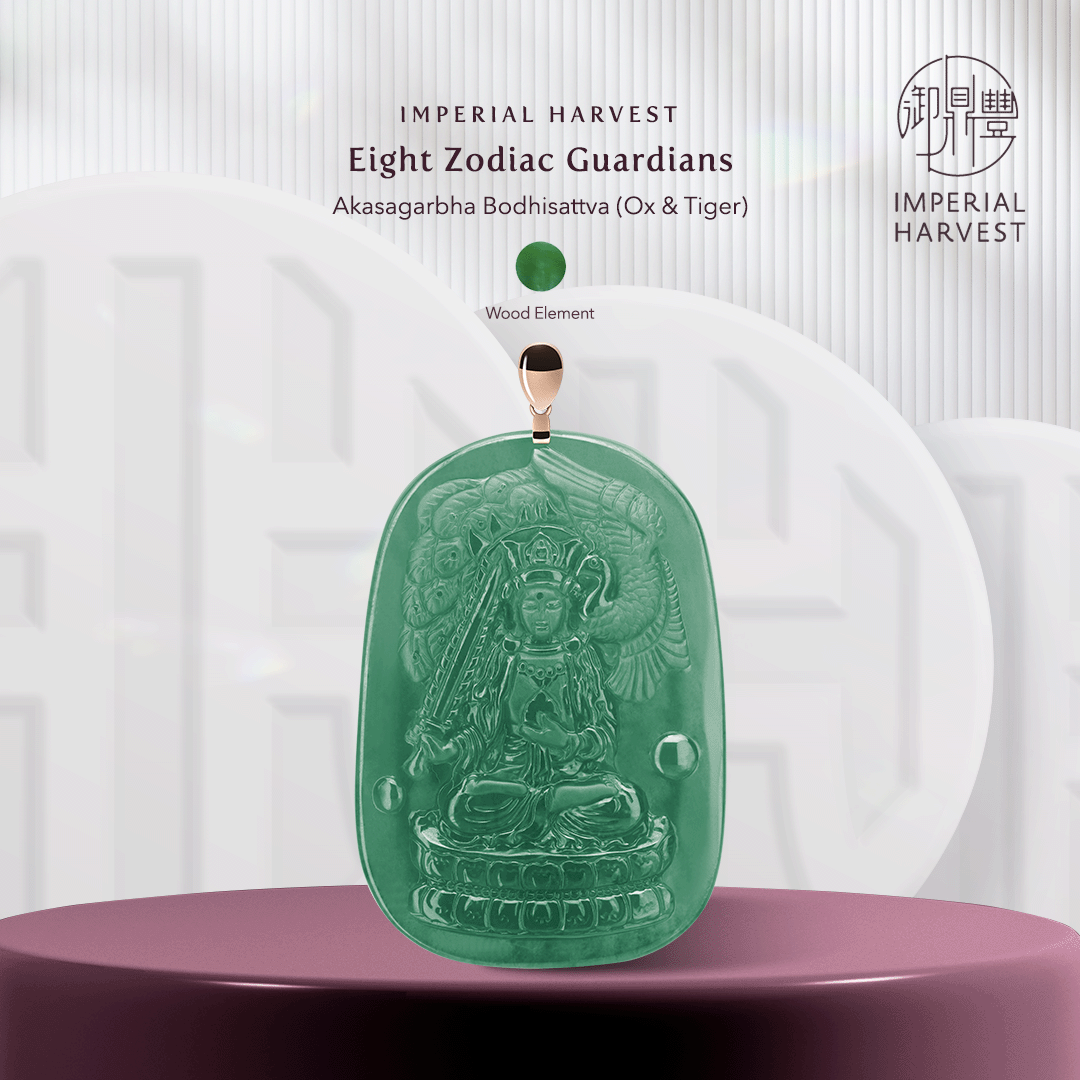 Eight Zodiac Guardians - Akasagarbha Bodhisattva - Imperial Harvest