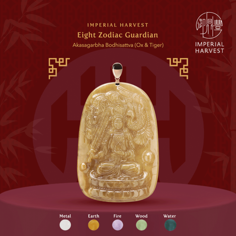 Zodiac Signs Affected by Tai Sui (太岁) in 2025 - Imperial Harvest