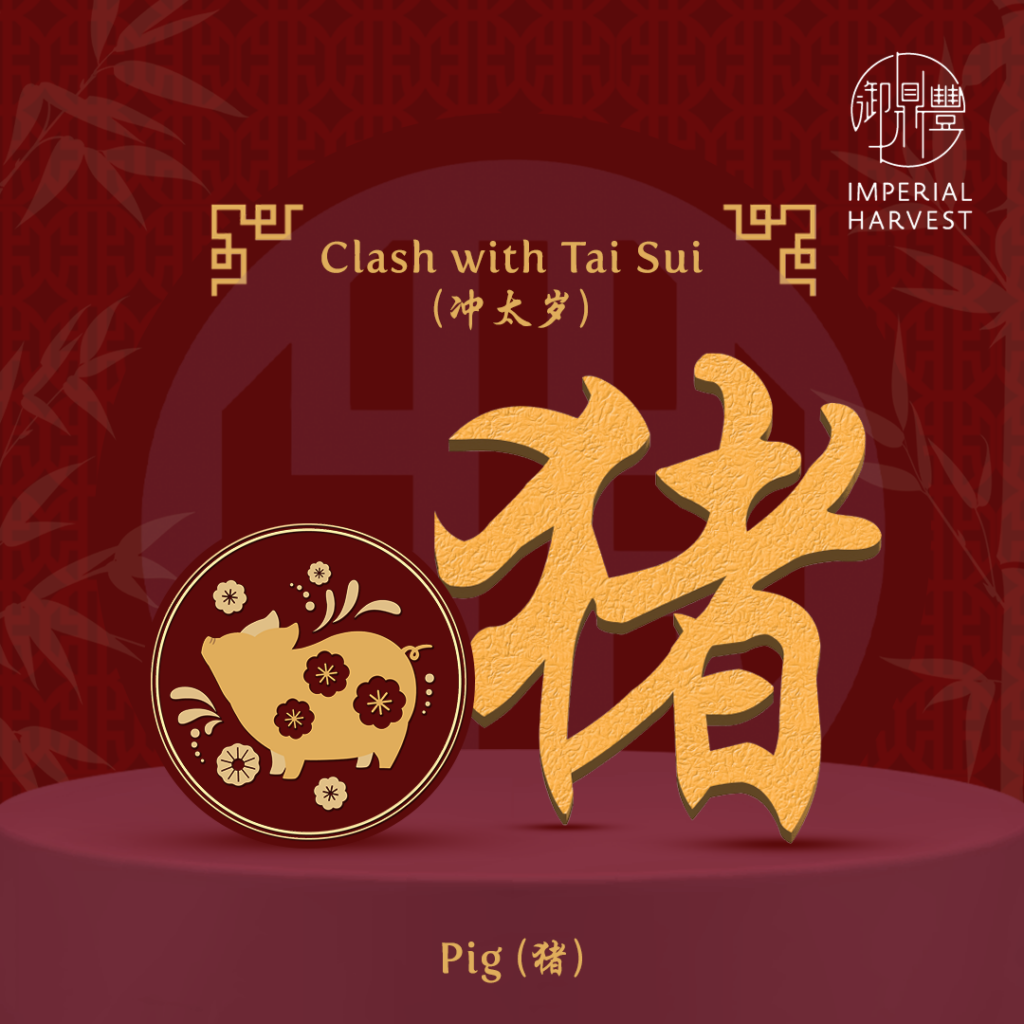 Zodiac Signs Affected by Tai Sui (太岁) in 2025 - Imperial Harvest