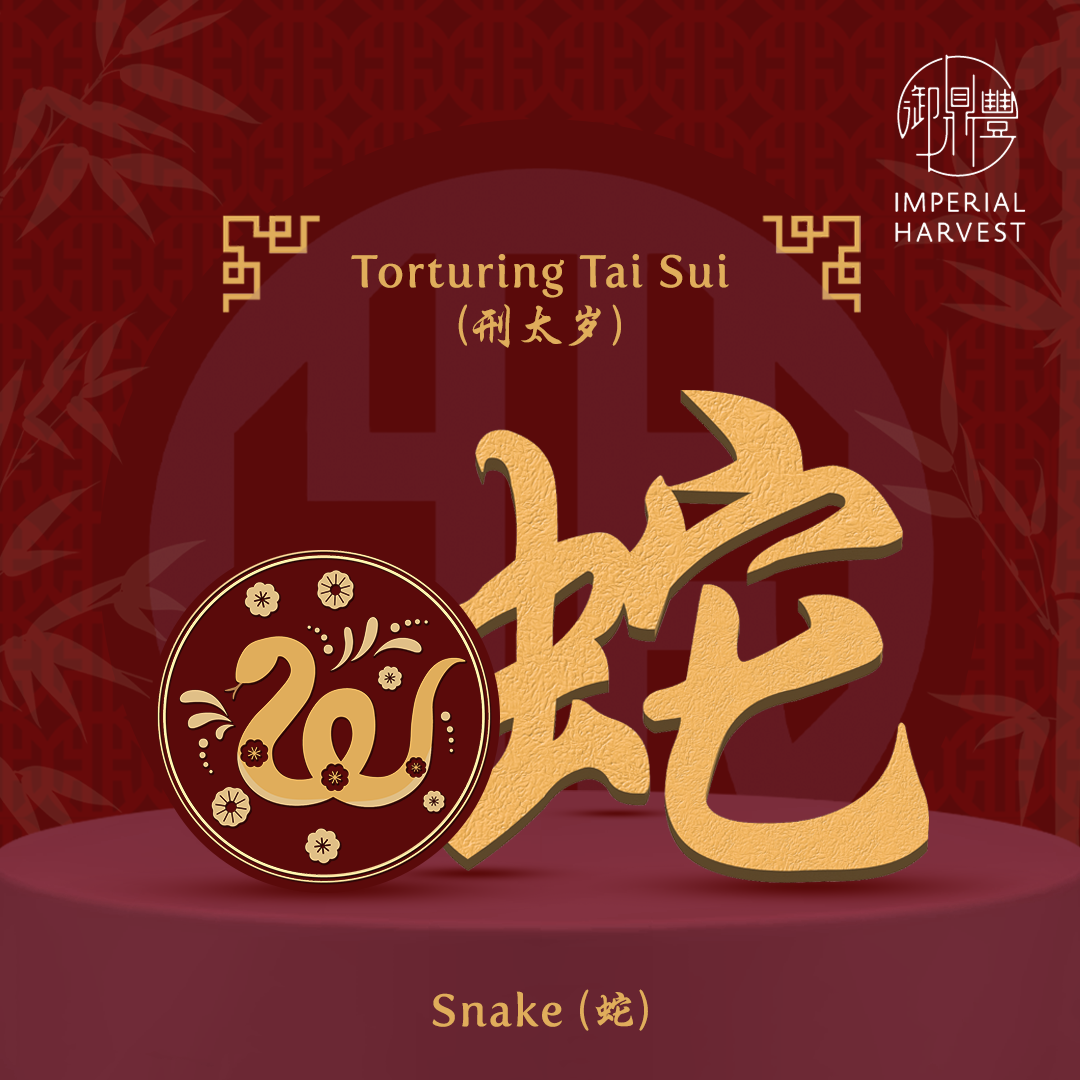 Zodiac Signs Affected by Tai Sui (太岁) in 2025 - Imperial Harvest