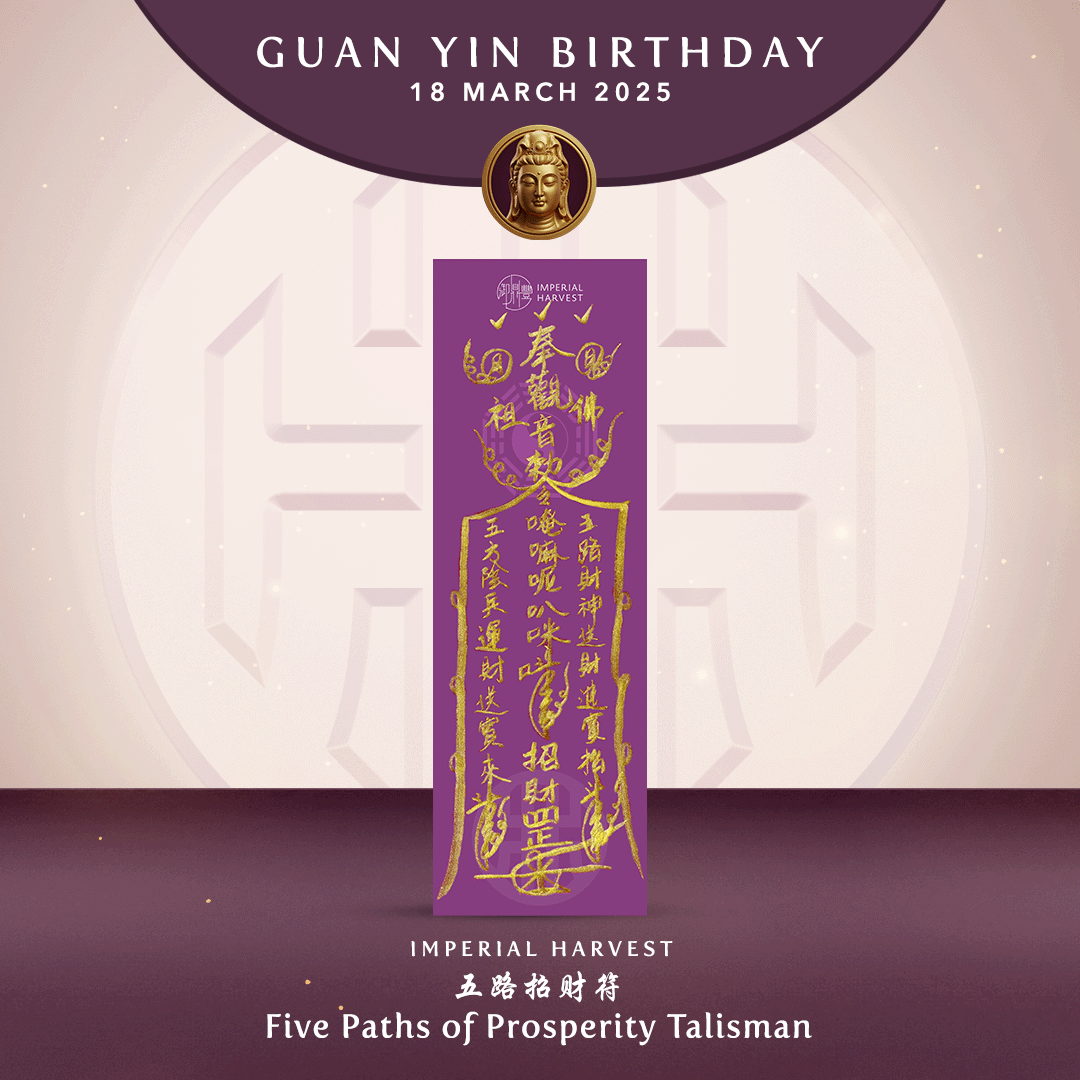 Guan Yin’s First Birthday Blessing Ritual - Imperial Harvest