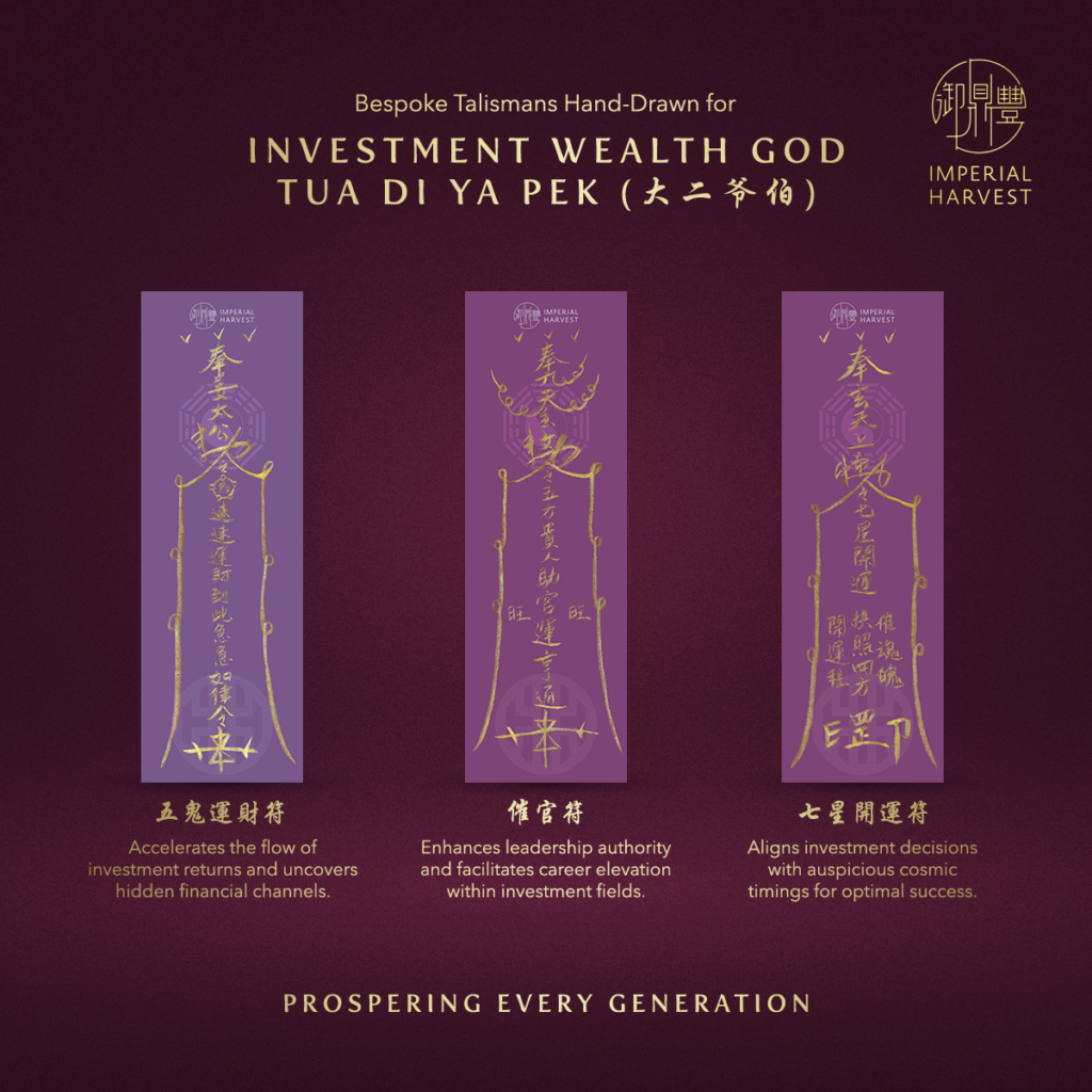 Imperial Five Wealth Gods Lineage - Imperial Harvest