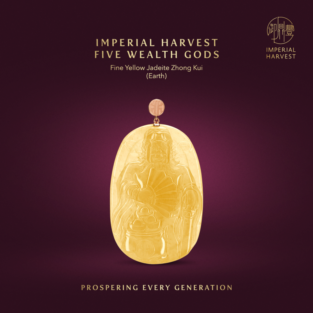 Five Wealth Gods: Guardians of Prosperity Across Dynasties - Imperial ...