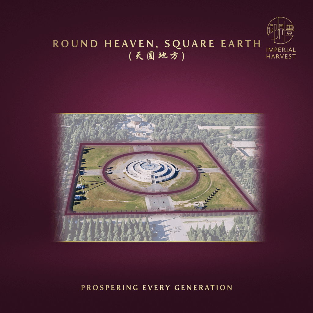The Temple of Heaven: An Imperial Blueprint of Cosmic Harmony ...