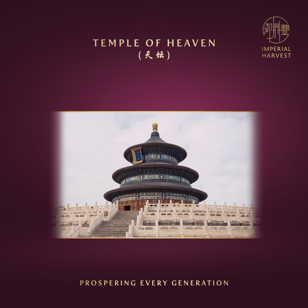 The Temple of Heaven: An Imperial Blueprint of Cosmic Harmony ...