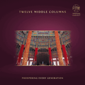 The Temple of Heaven: An Imperial Blueprint of Cosmic Harmony ...