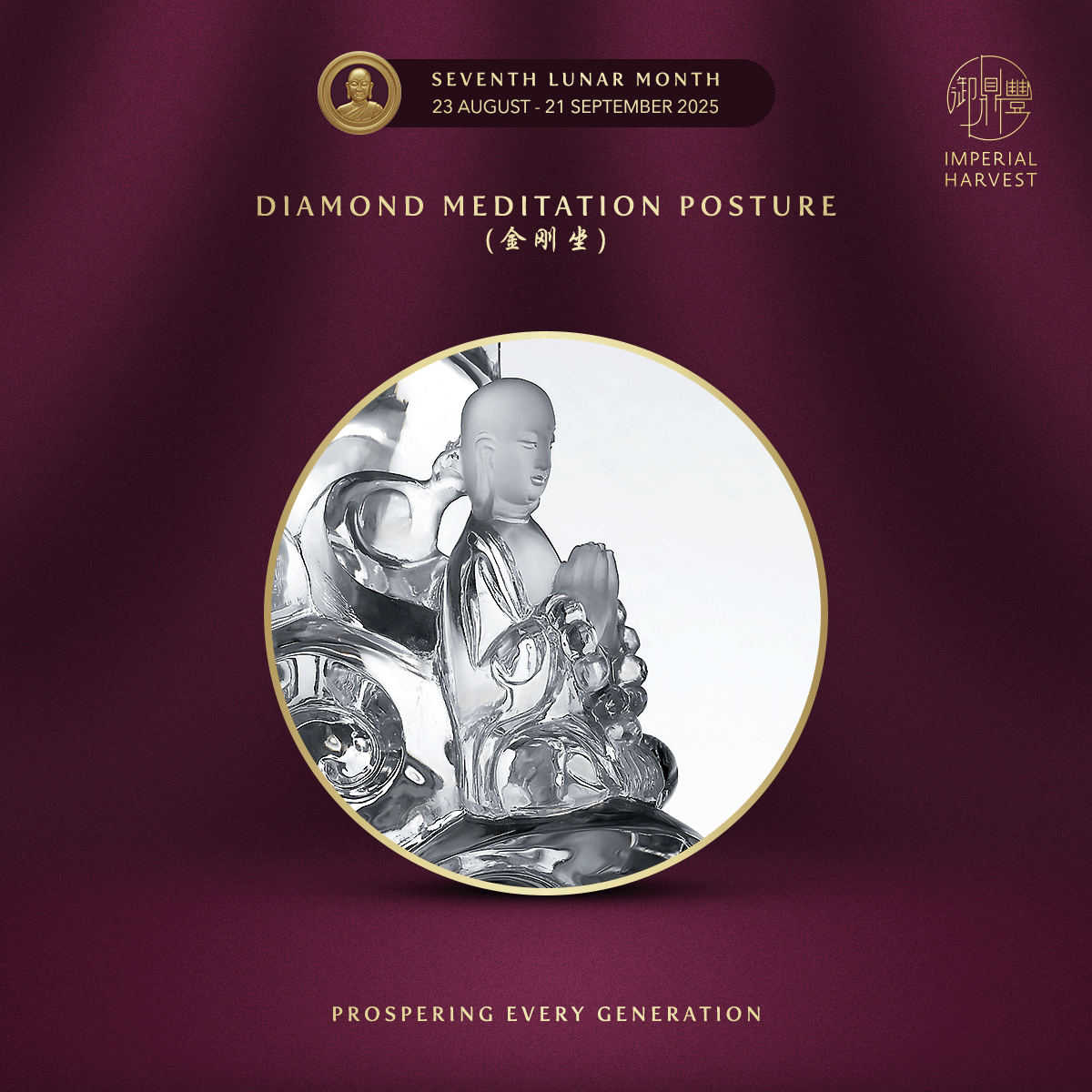 The Supreme Ceremonial Artefact of the Seventh Lunar Month Blessing ...