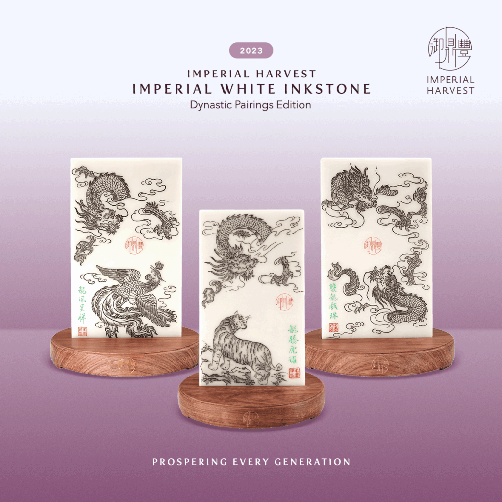 History and Heritage of the Imperial White Inkstone