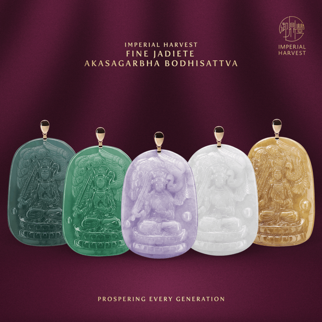 Akasagarbha Bodhisattva: Guardian of the Ox & Tiger Zodiac - Imperial ...